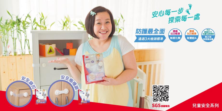 %e9%a6%96%e9%a0%81banner-%e9%8e%96%e6%89%a3 – momo好物開箱部落格