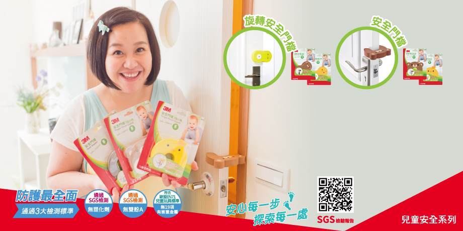 %e9%a6%96%e9%a0%81banner-%e9%96%80%e6%aa%94 – momo好物開箱部落格