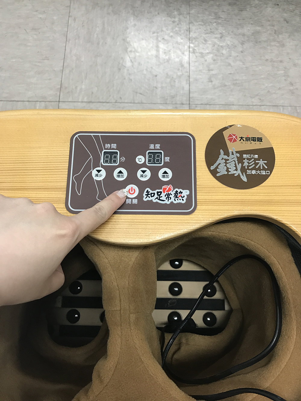 %e5%9c%96%e7%89%874 – momo好物開箱部落格