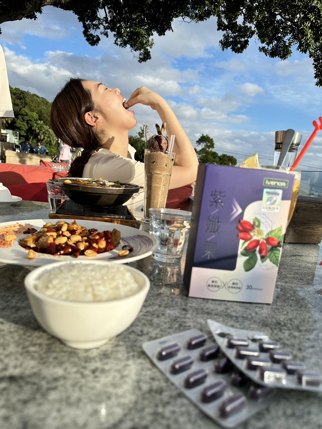 美體大作戰之新品分享 【IVENOR】 紫孅果 – momo好物開箱部落格