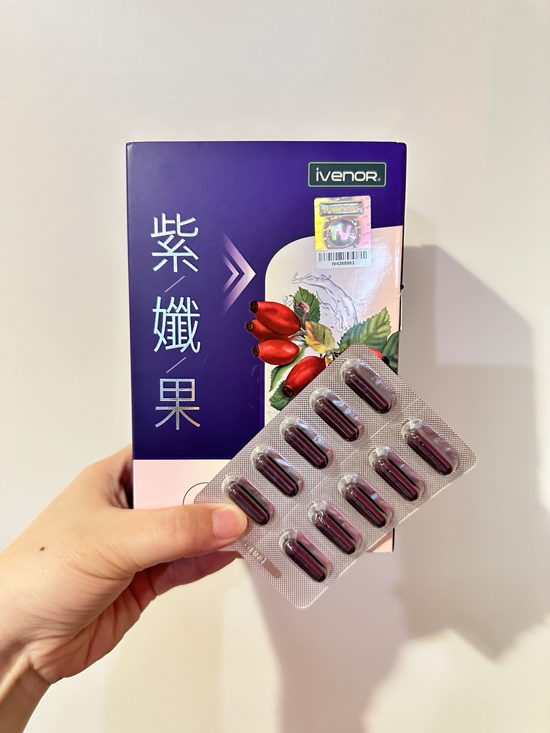 美體大作戰之新品分享 【IVENOR】 紫孅果 – momo好物開箱部落格