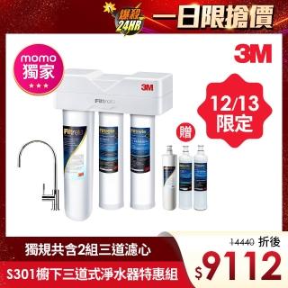 廚電狂歡購 - momo購物網